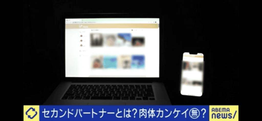 既婚者「限定」のマッチングアプリ「Healmate（ヒールメイト）」の会員数が5万人突破！ ABEMA TVにも登場！｜既婚者の友達作り ...