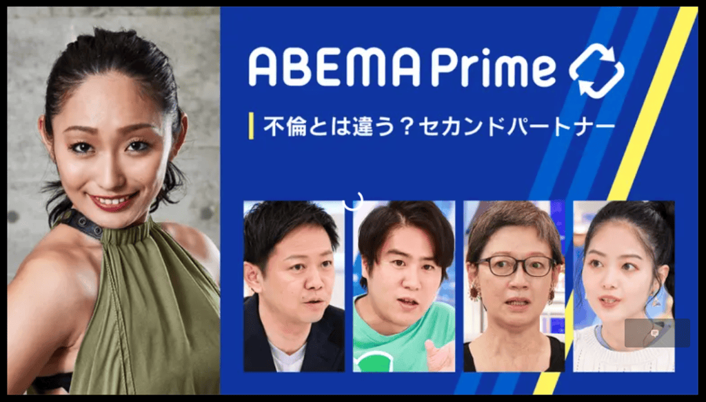 既婚者「限定」のマッチングアプリ「Healmate（ヒールメイト）」の会員数が5万人突破！ ABEMA TVにも登場！｜既婚者の友達作り ...